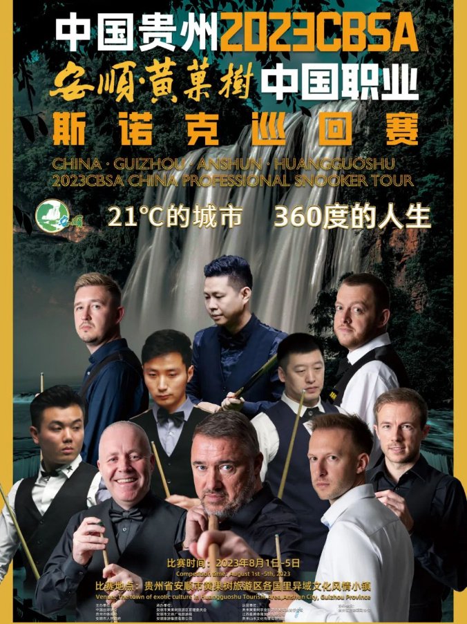 CBSA Tour – Huangguoshu – Day 4 and some score sheets | Ronnie O'Sullivan